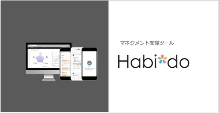 Habi*do サービス資料 - 株式会社Be&Do